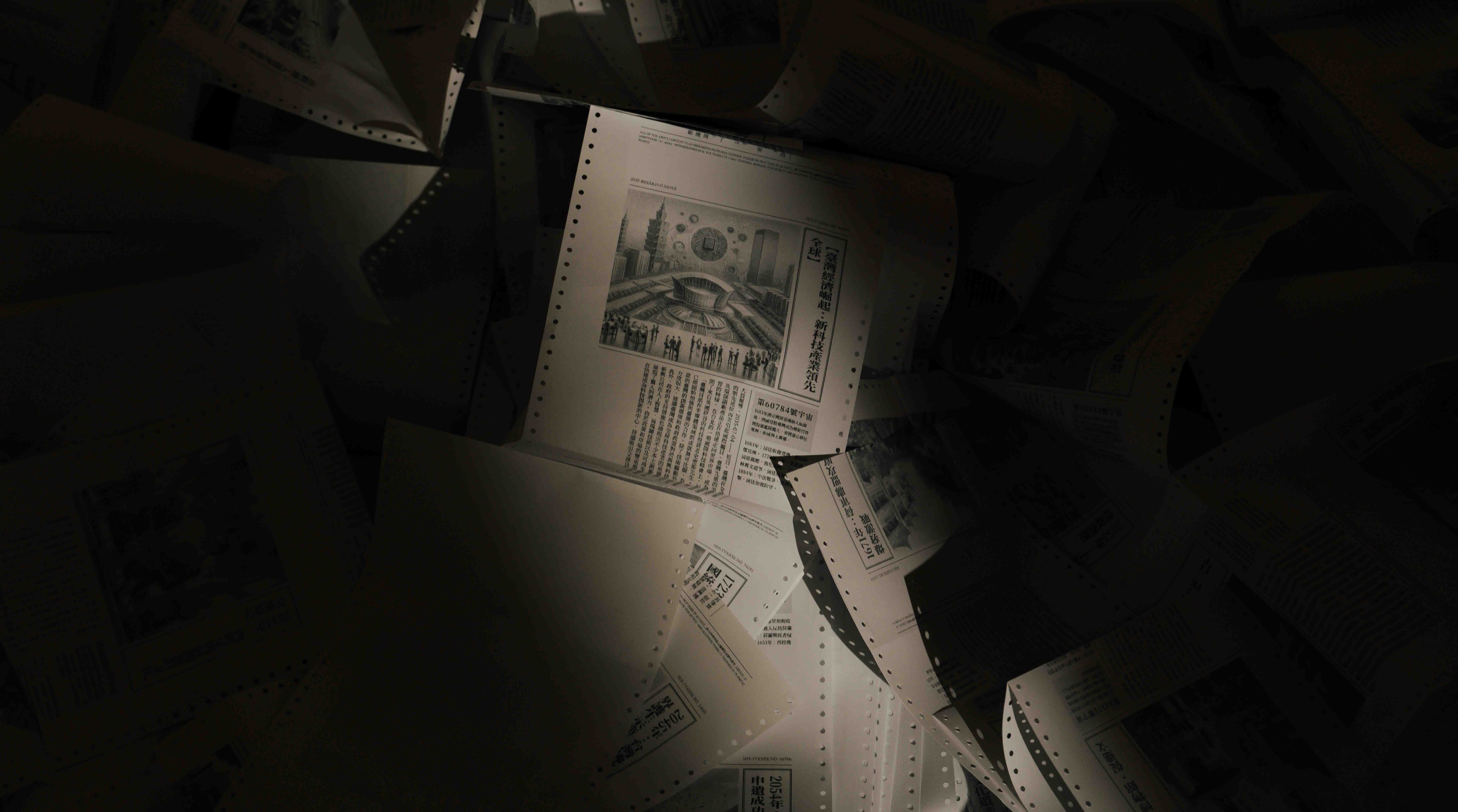 History-Fax-Machine